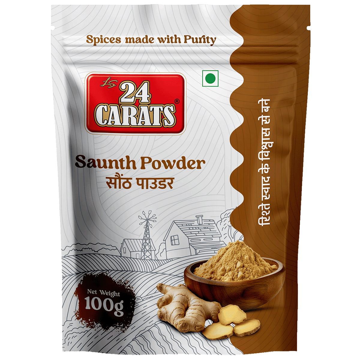 Saunth Powder – 24CaratSpices