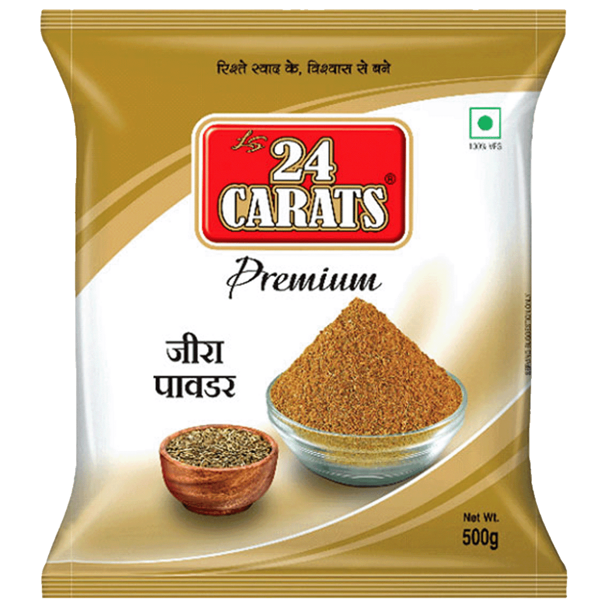 Jeera Powder – 24CaratSpices
